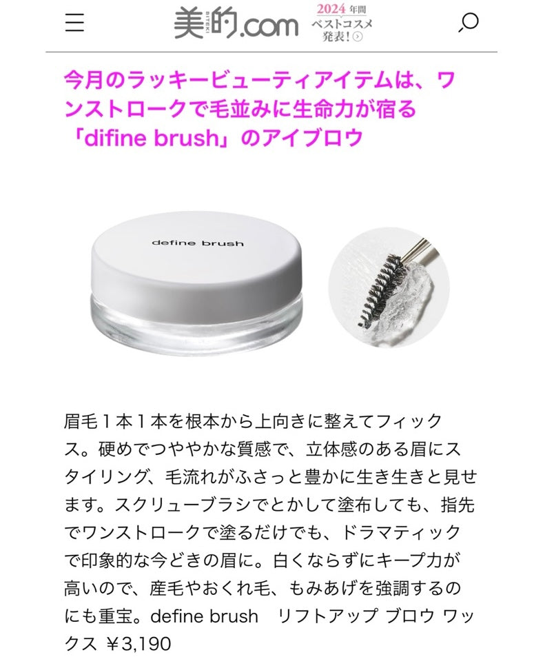 美的GRAND – define brush